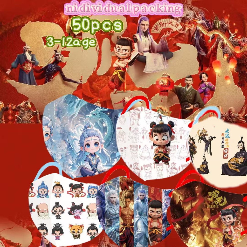 Independent Packaging 3-12age Children Nezha Mask 50pcs 3D Masks Cute ...