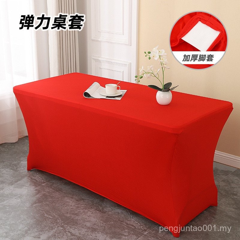 Elastic Table Cover Hotel Banquet Event Cocktail Table Cover Rectangular Bar Cover Meeting ...