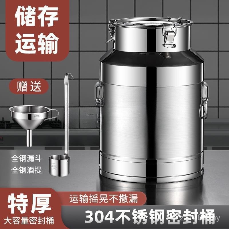 Sealed Edible Oil Oil Barrel Soaked Wine Barrel Transportation Oil ...