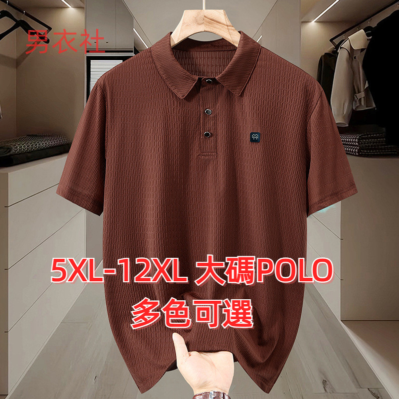 90-190kg 12XL Large Size polo Shirt Plus Size Men's Clothing Plus Fat ...