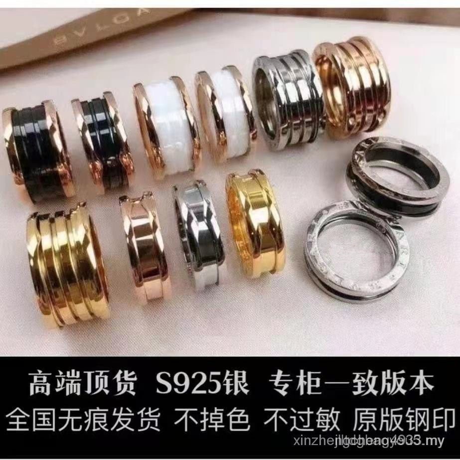 Bulgari Black Ceramic Ring Influencer Hot-Selling Couple Style One Pair ...