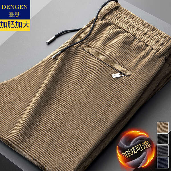 seluar tracksuit lelaki elgini tracksuit baggy tracksuit Corduroy Men's ...