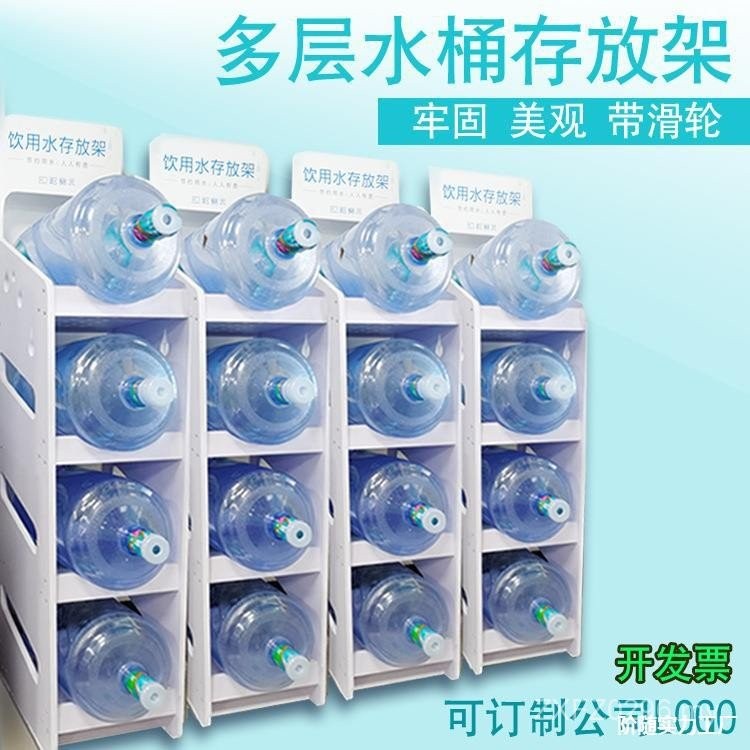 Water Dispenser Bucket Rack Drinking Bucket Water Pump Pure Storage ...