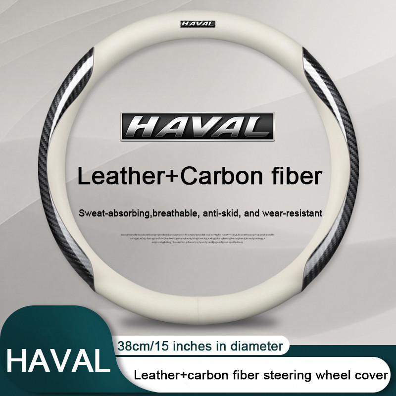 Car Carbon fiber Leather Steering Wheel Cover Suitable For 38CM Anti ...