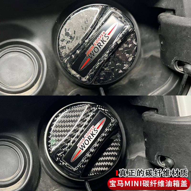 Bmw mini mini JCW R55 R56 R57 R58 F54 F55 F56 F57 F60 Carbon Fiber Fuel ...