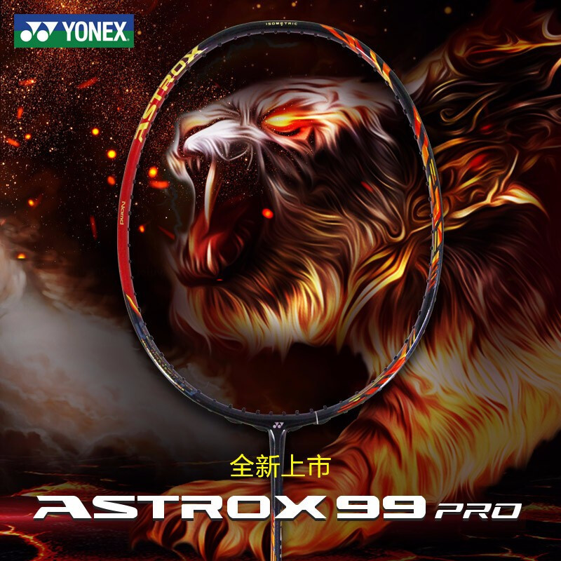 YONEX ASTROX 99 PRO Red Badminton Racket Full Carbon with Strings ...