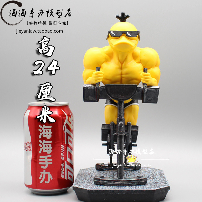 Pokemon GK Can Reach Duck Fitness Bodybuilding Muscles Pikachu Little ...