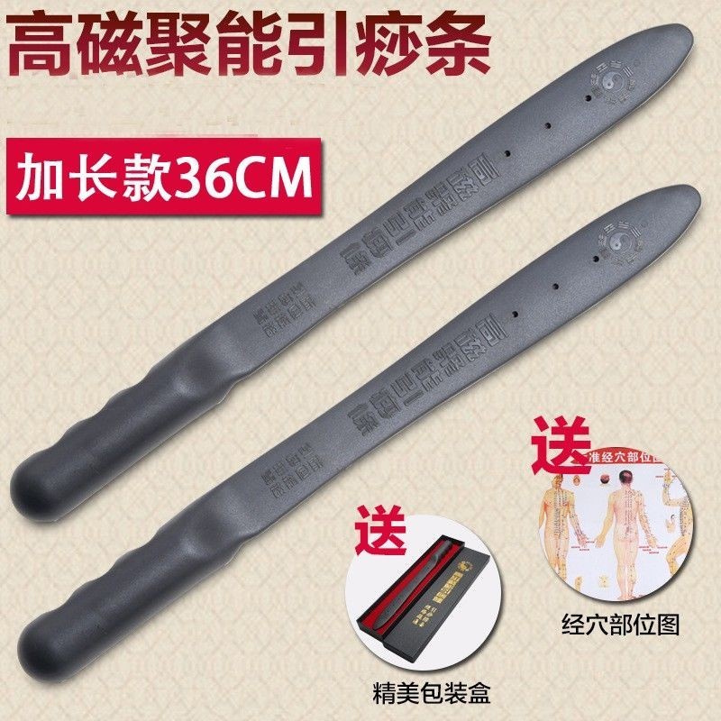 Yipai High Magnetic Hand-held Guide Sha Strip Meridian Pasha Board ...