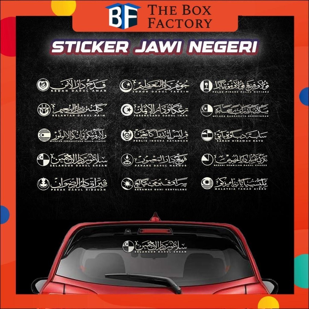 NEGERI STICKER / STICKER KERETA /STICKER JAWI /STICKER CERMIN ...