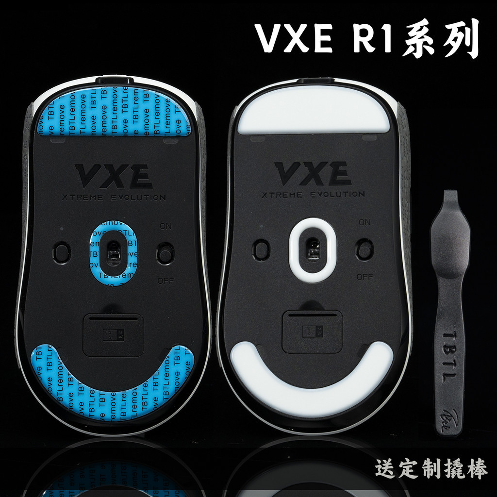 Vxe R1 PROMAX SE Universal Mouse TBTL Spill-Proof Rubber Foot Sticker ...