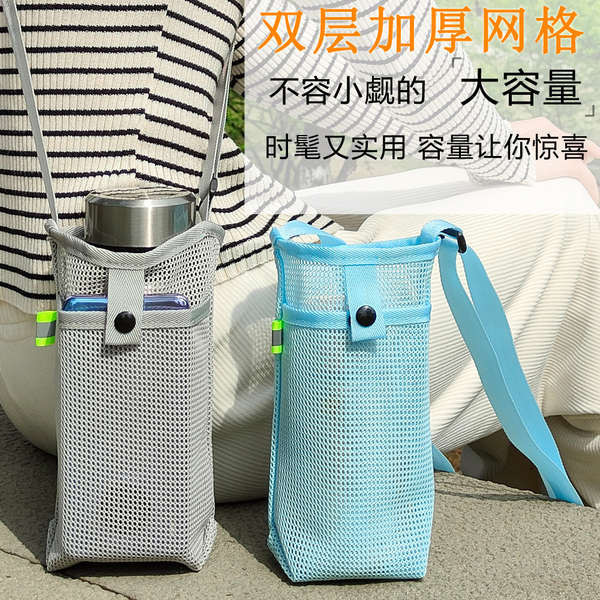 Water Bottle Cover Penutup cawan air penebat termos utusan 500ml jenis ...