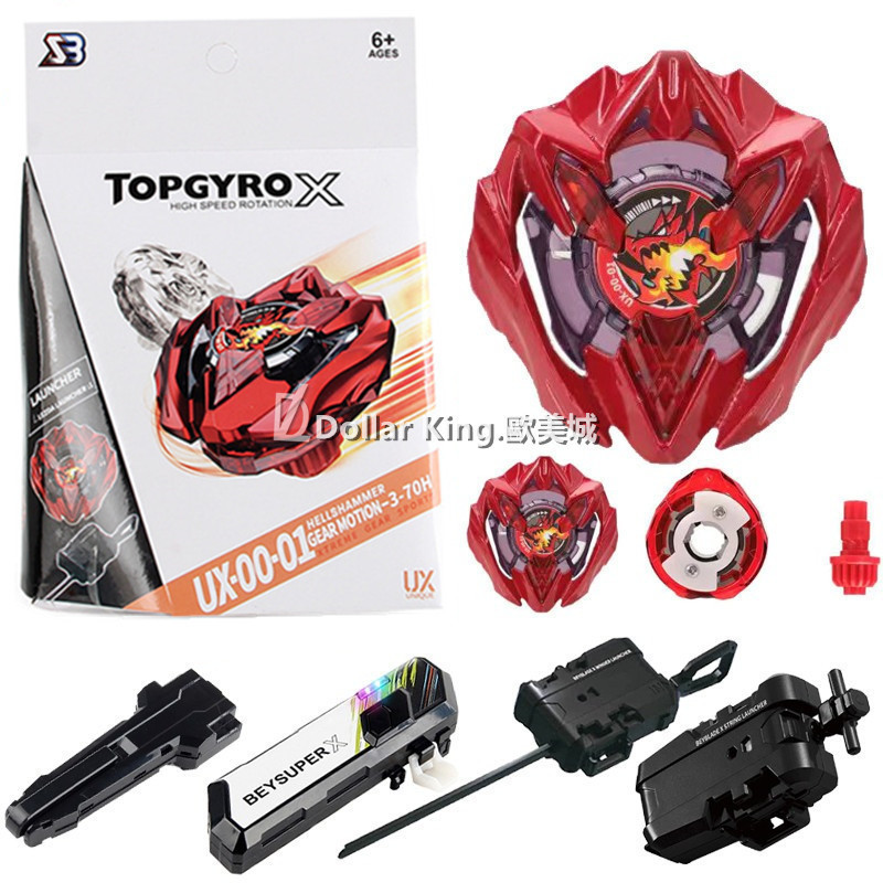 Beyblade X UX00-01 Dran Buster Red Beyblade Xtreme with Launcher Led Grip Set Burst Kid Toys for ...