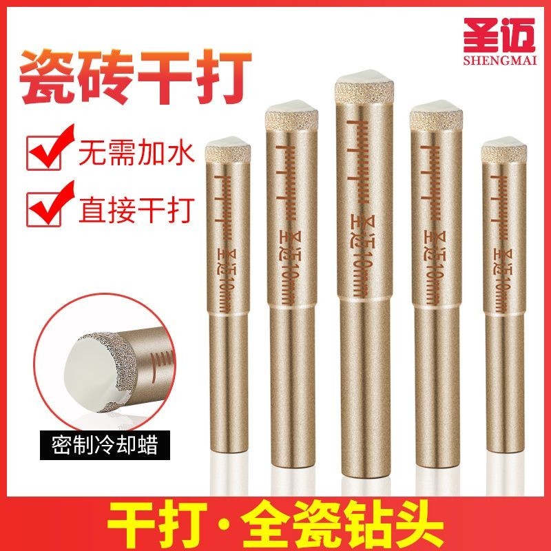 Dry Drilling Full Ceramic Tile Drill Bit Glass Ceramic Hole Saw Dry ...