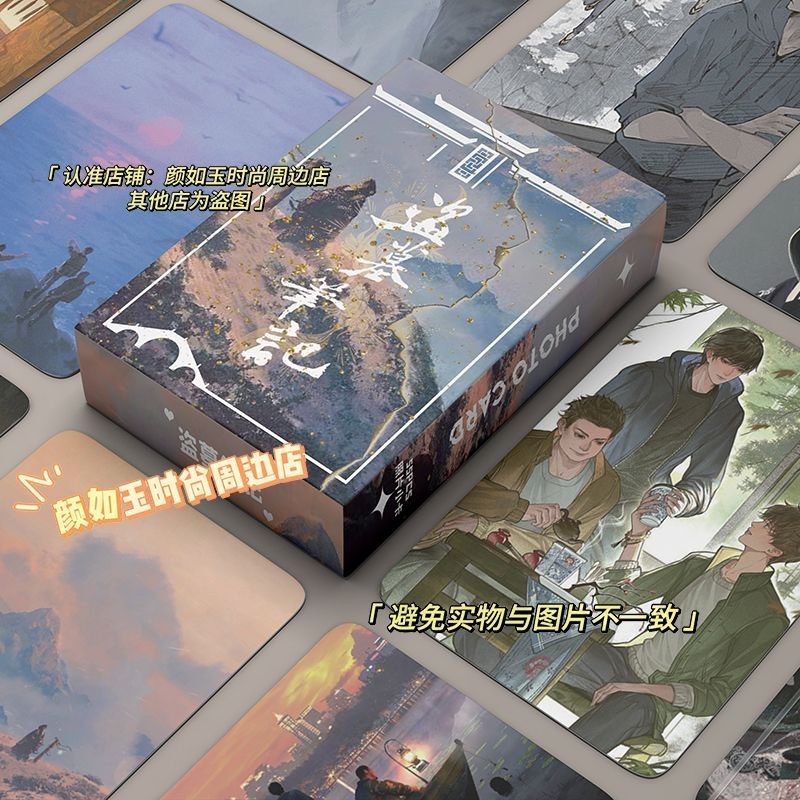 Tomb Raider Notes laser self-printed small card Wue Zhang Qiling ...