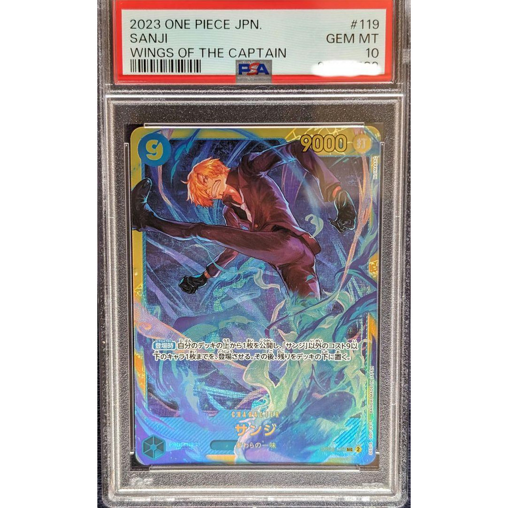 PSA10 One Piece Card Sanji SEC Secret OP06-119 Japanese [Direct from Japan] | Shopee Malaysia