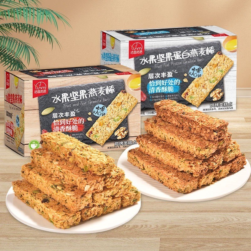 ZEJUN Fruit Nuts Vegetables Protein Bars Oats Cereals Energy Bars ...