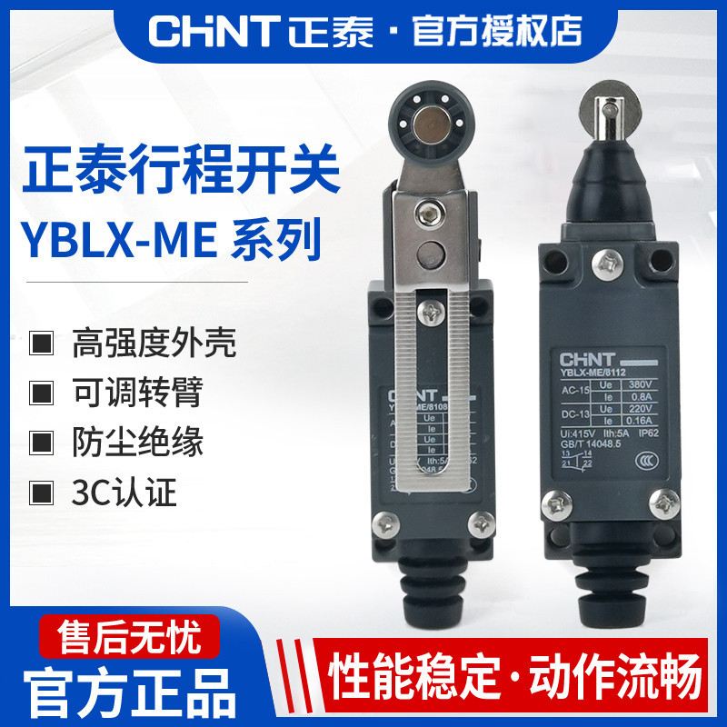 Zhengtai Travel Switch yblx-8108 Full Series Roller Rocker Arm Limiter Mechanical Contact Small ...