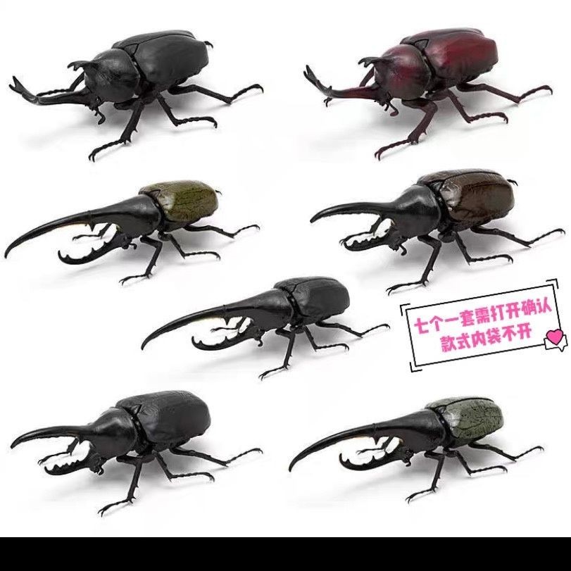 Bandai Biological Big Illustrated Book Beetle Unicorn Long Halberd Big ...