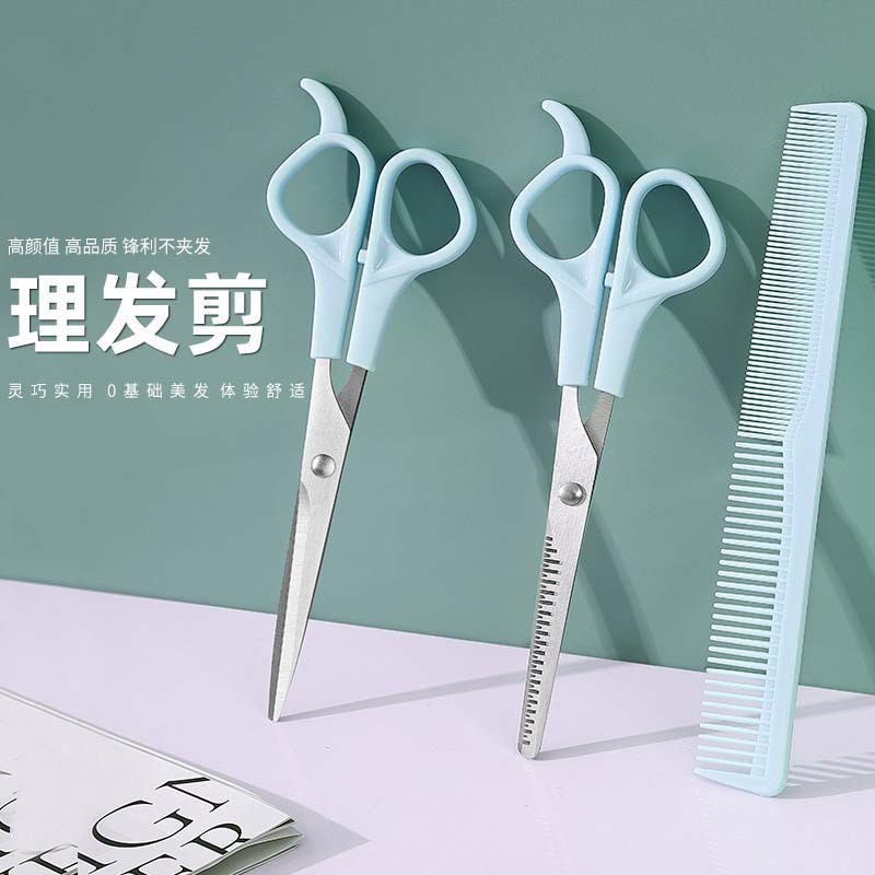 Barber Cut Dedicated Bangs Hair Cutting Set Hairdressing Scissors ...