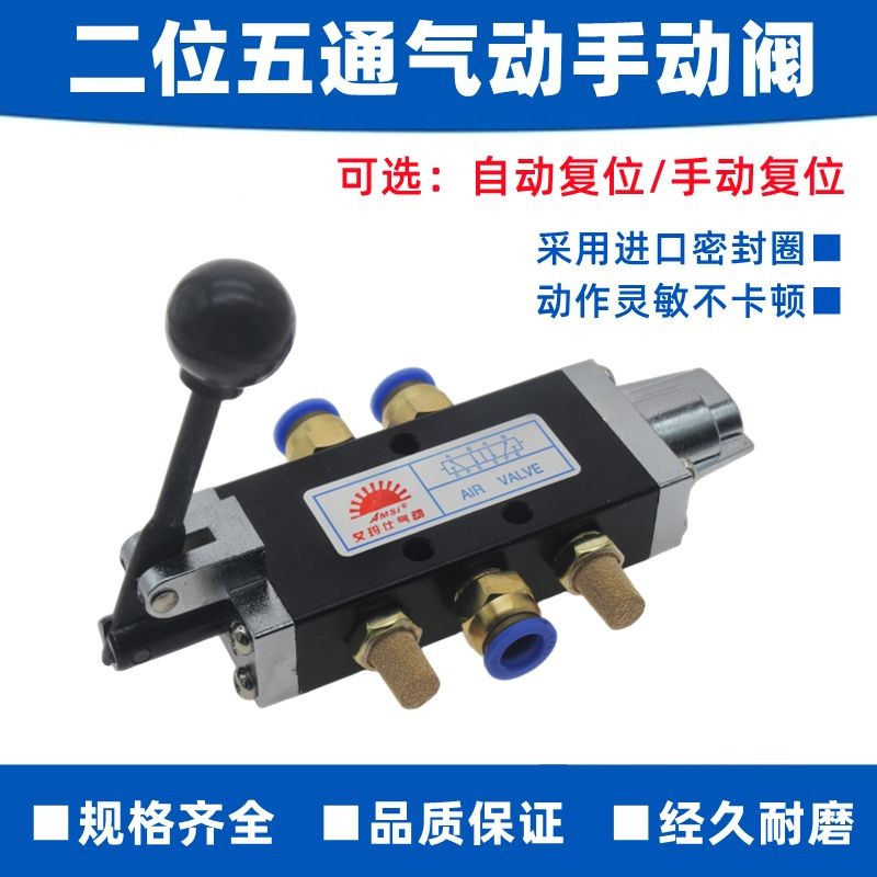 Five-way Manual Rotary Valve SH403A Cylinder Manual Control Valve ...