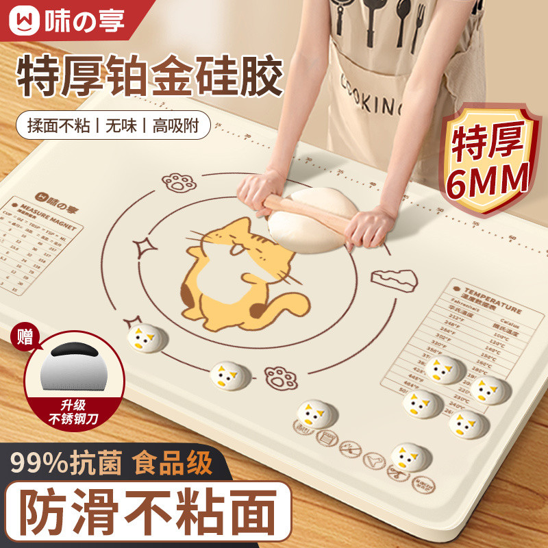 Food Grade Antibacterial Super Thick Silicone Kneading Mat Large ...