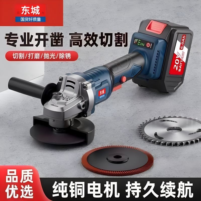 High Power Brushless Rechargeable Angle Grinder Lithium Battery ...