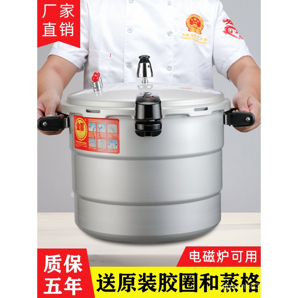 Periuk Tekanan Jinxi Komer Periuk Tekanan Kapasiti Besar Lebih Besar ...