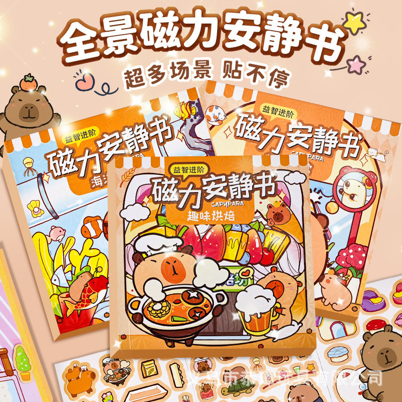 ‌capybara Magnetic Quiet Book Cartoon No Cutting DIY Quiet Book ...