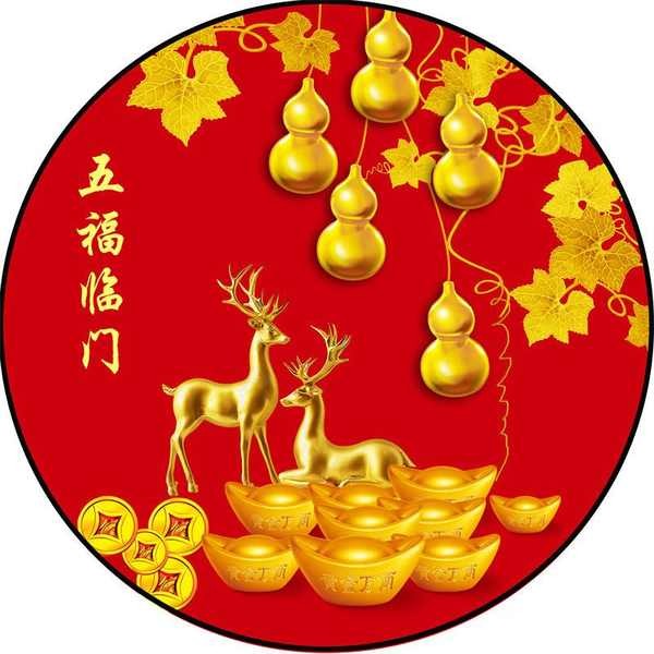 katil dinding aesthetic things for room Wufu Linmen Round Gourd Lukisan ...