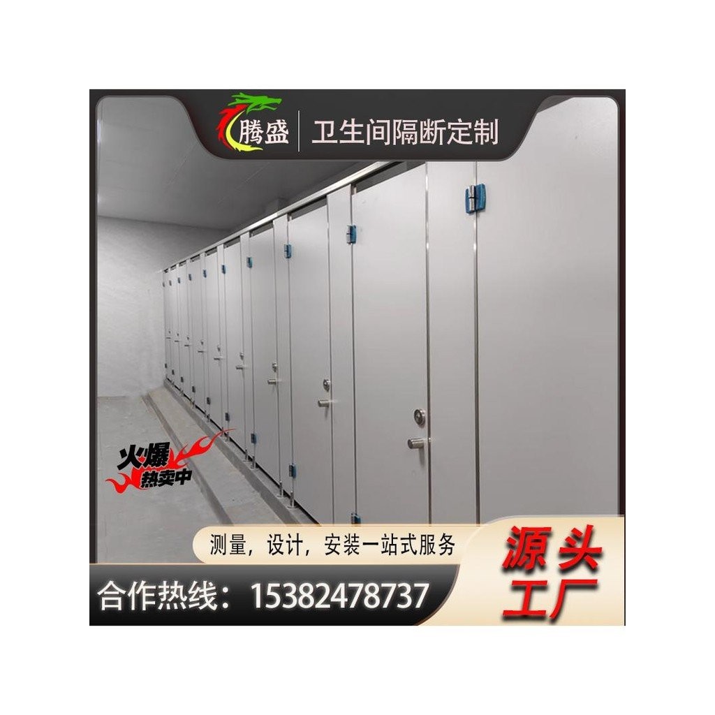 Strong Durable Public Toilet Partition Board Anti-BET Board Aluminum ...