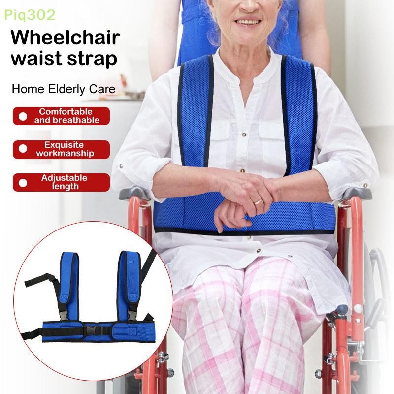 Piq302 Wheelchair Fall Prevention Safety Seat Belt Shoulder Fixing ...