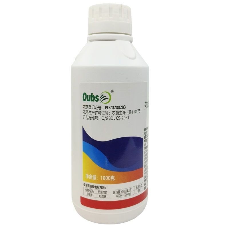 10% Ejen Suspensi Abamectin untuk Hama Labah-labah Merah, Aphid, Pokok ...