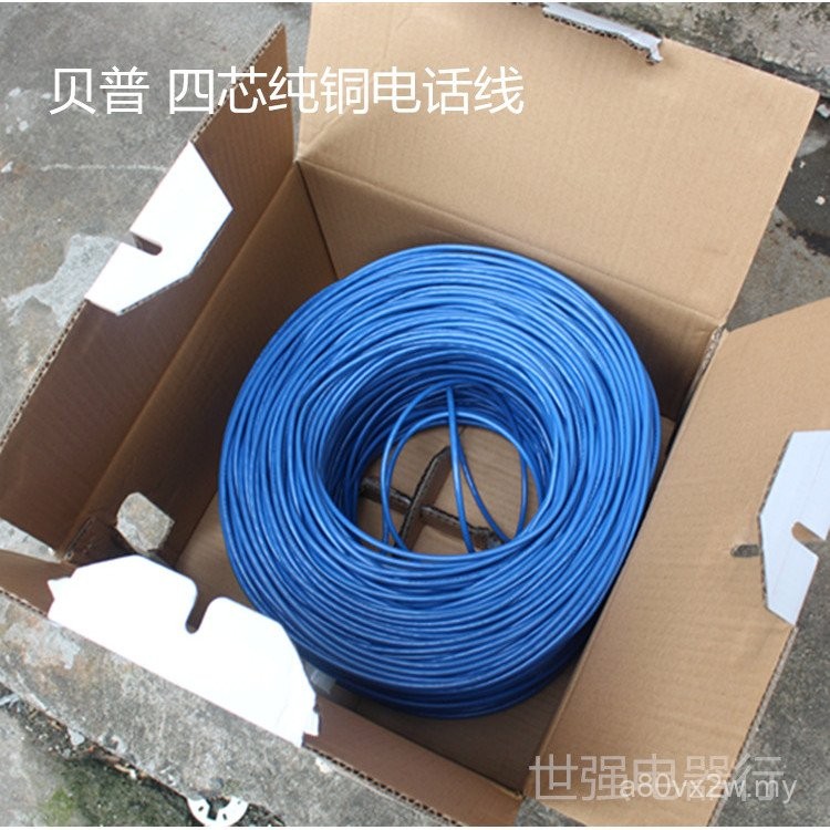Shanghai Beipu Empat Teras Berpintal Pasangan Cat5e Dua Pasangan Kabel ...
