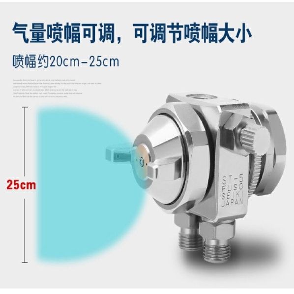 [Ready Stock] Japan Lumina Paint Spray Gun ST-6 Suction Plastic Machine ...