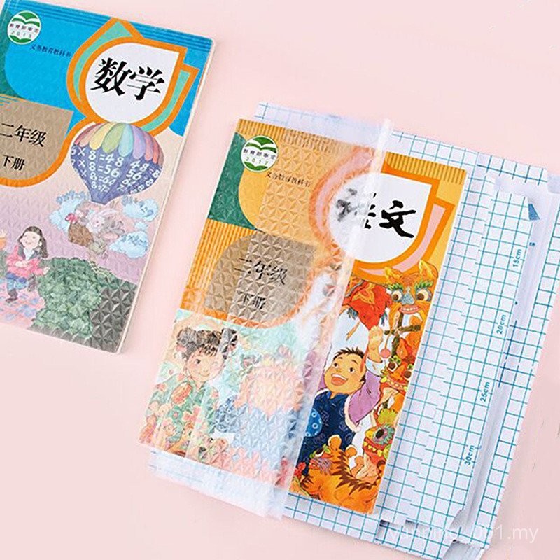 Transparent Transparent Self-Adhesive Book Cover Primary School Student ...