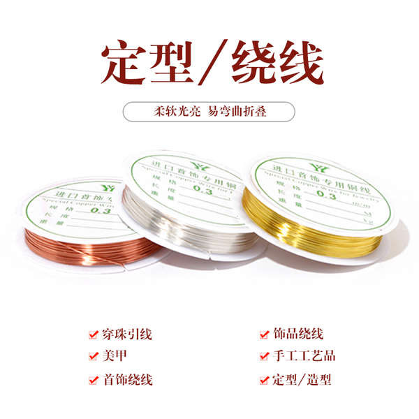 shrink paper DIY Sticker Perhiasan DIY buatan tangan, kepingan yang ...