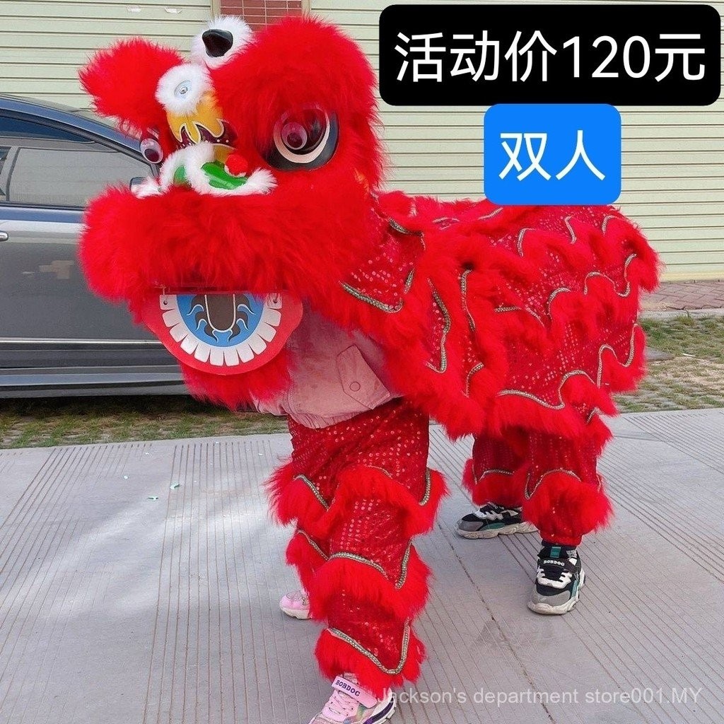 Shopee Official Double Lion Dance Performance Student Lion Dance Head ...
