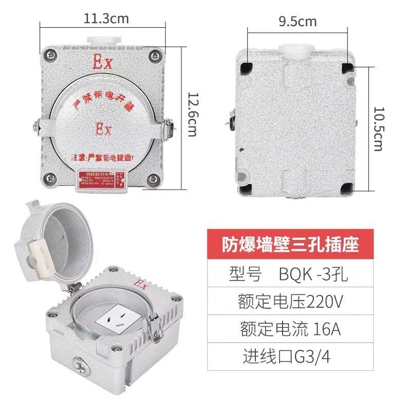 Soket Kalis Letupan Baharu Dinding Kalis Habuk Kalis Habuk Soket Lima Lubang Shell 220V Bengkel ...