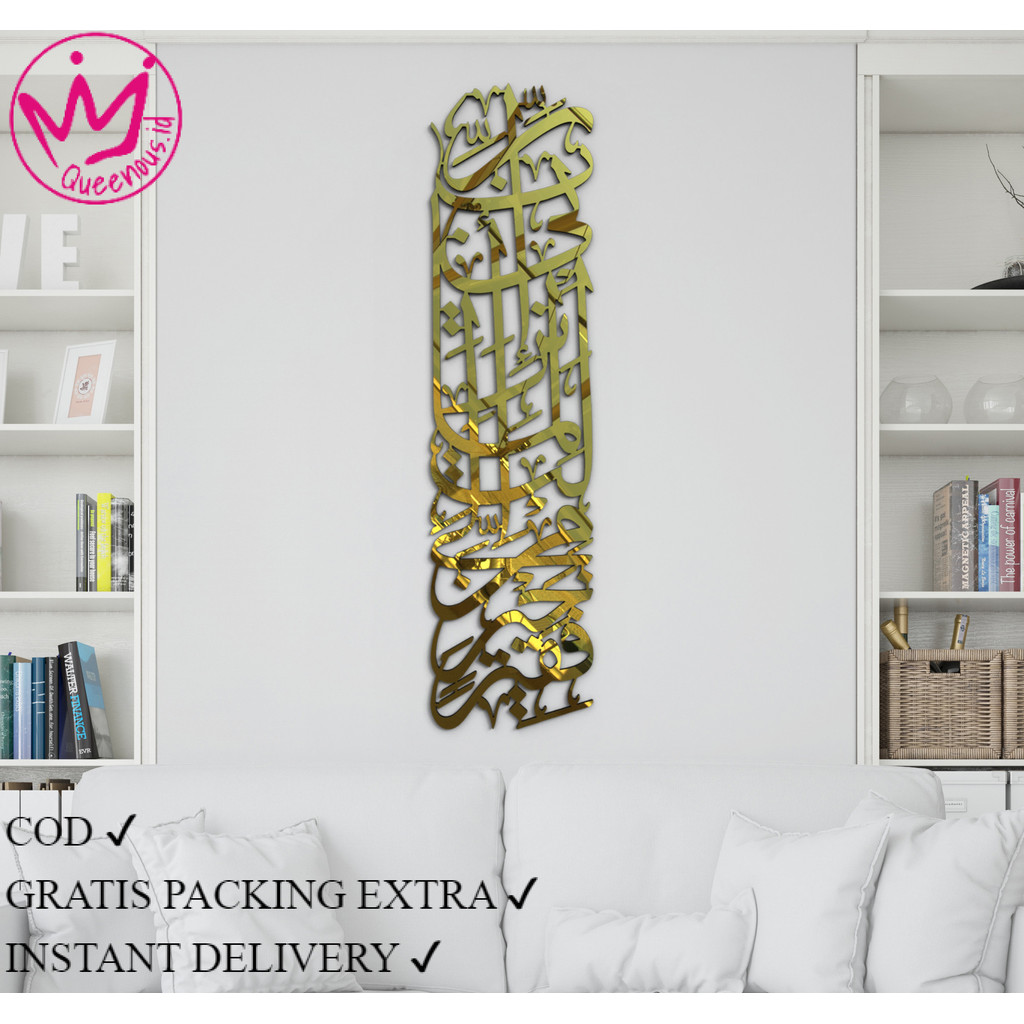 QS Acrylic Calligraphy. Al-Qash: 24 Vertical Models of Large Size ...