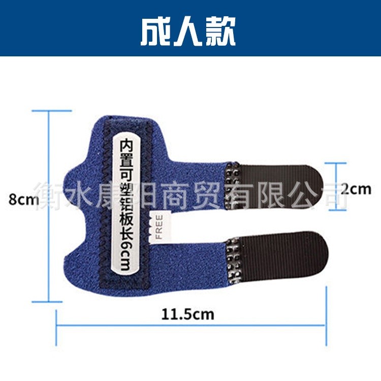 Trigger Ligament Pain Rehabilitation Finger Support Brace Fixing Splint ...