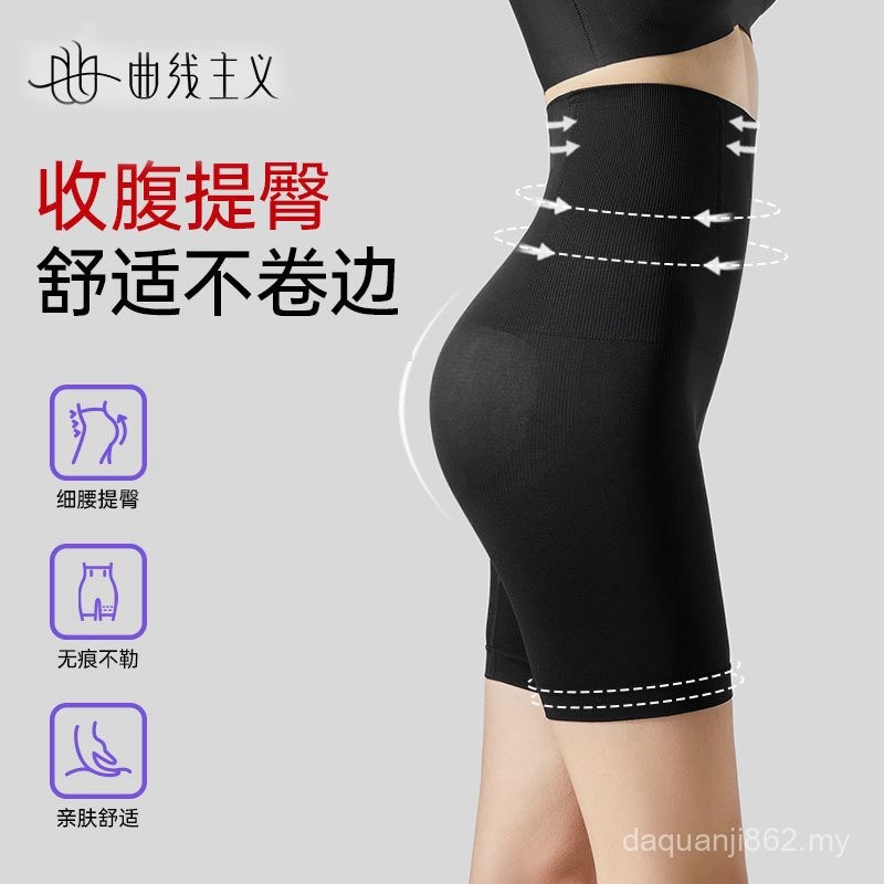 [2.60,000 People Collection] Curveism Abdomen Narrowing Hip Lifting ...