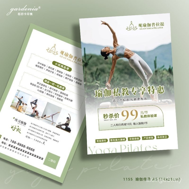 Yoga Flyer Pilates Private Education Opening Promotion x Single Gym ...