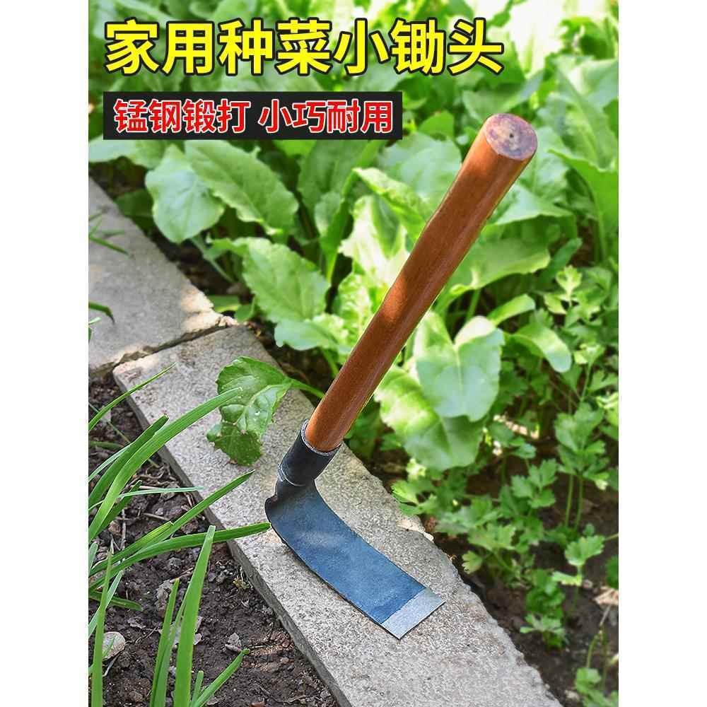 Small Small Hoe Household Vegetable Planting Forging Small Rake Loose ...
