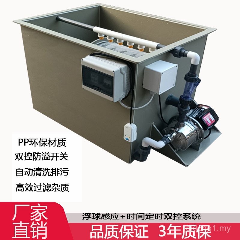 Fish Pond Turn Drum Micro Filter Intelligent Automatic Back Rinse Koi ...