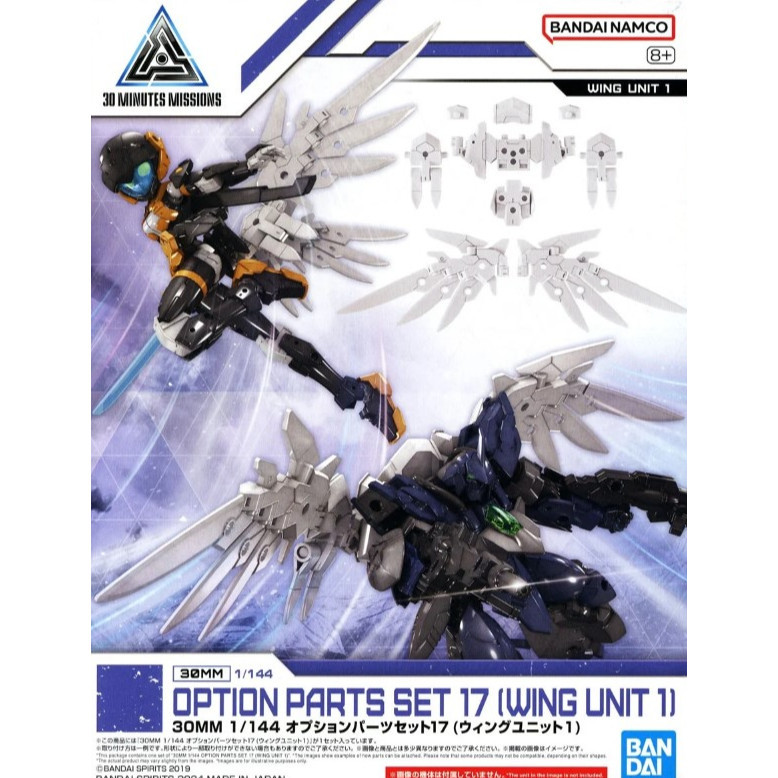 READY STOCK BANDAI 30MM 1/144 OPTION PARTS SET 17 (WING UNIT 1 ...