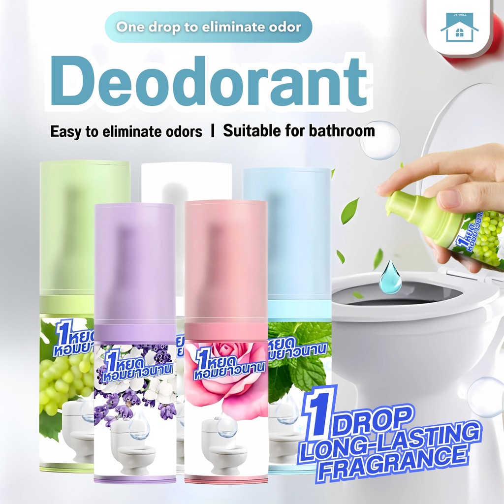 Toilet Deodorizer Bathroom Deodorizer Perfume Toilet Air Freshener A ...
