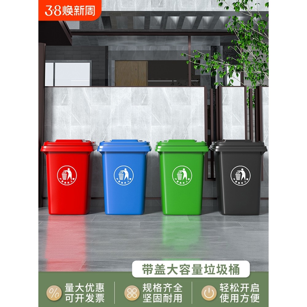 Tong Sampah Sanitasi Luaran Besar dengan Roda dan Penutup, Kapasiti ...