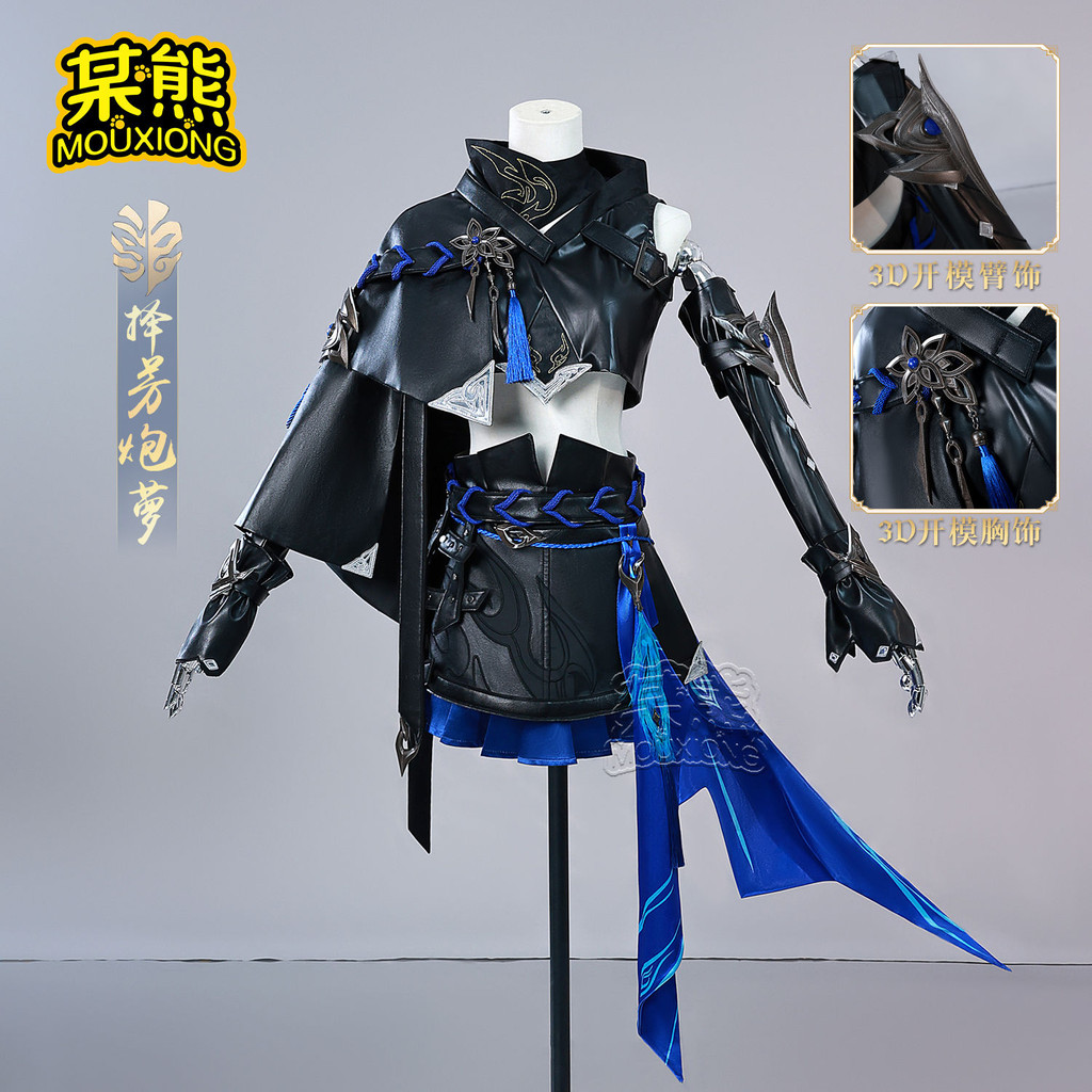 A certain Bear Sword Sanze Fang Paoluo Cos Cosmet Sword Net 3 Tangmen ...