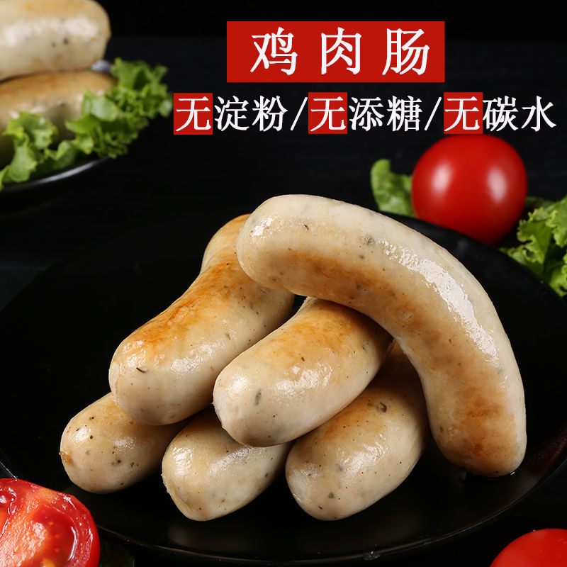 Andrews Sausage No Starch No Added Sugar 32 Fitness Light Food German ...