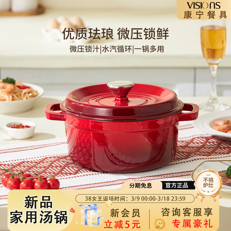 Corning VISIONS Periuk Besi Tuang Periuk Enamel Periuk Rebus Isi Rumah ...